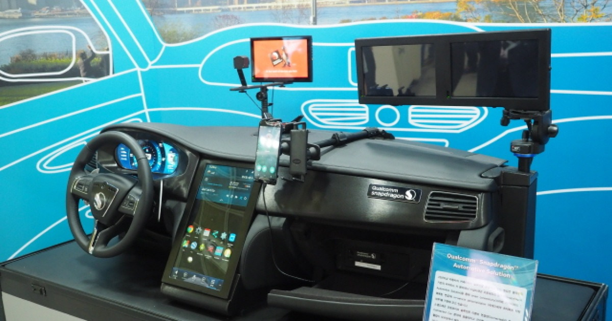 [WIS 2016] 퀄컴 스마트카의 핵심 '커넥티드'