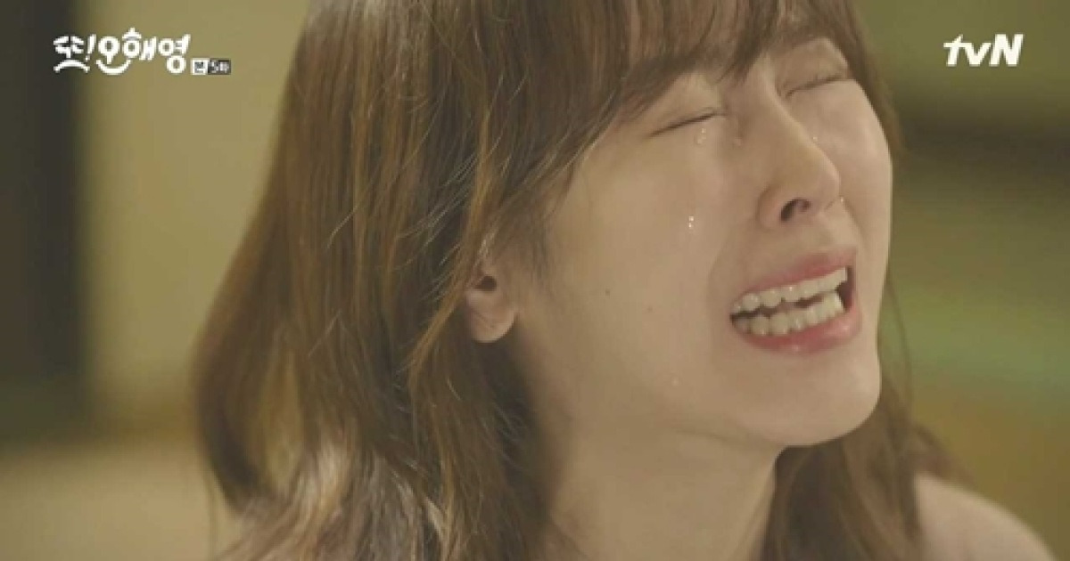 [M+TView] 미치도록 짠한, '그냥 오해영'에 빠져들다