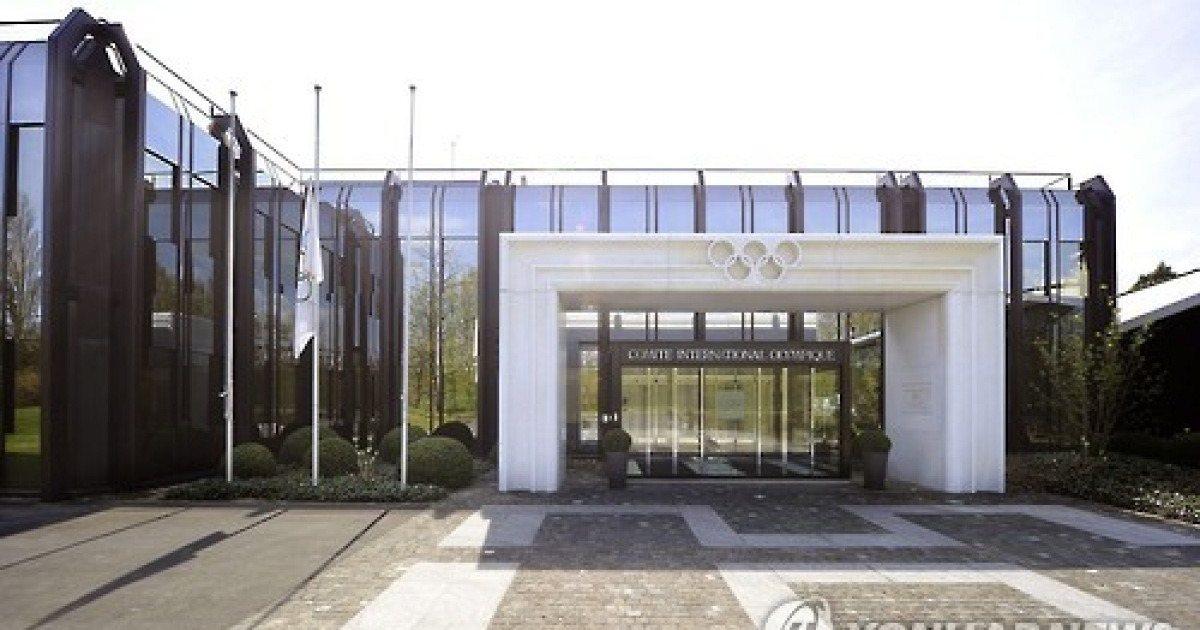 FILE SWITZERLAND IOC HEADQUARTERS