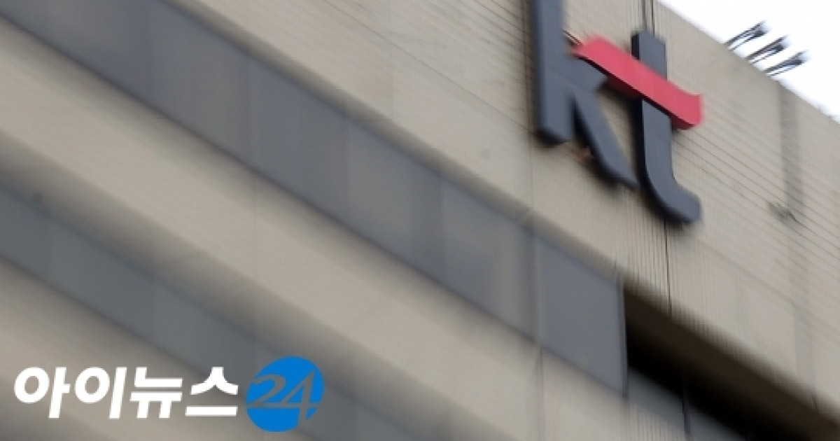 KT, IoT 서비스 통합관제 '스마트 센터' 오픈