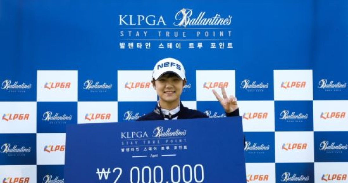 박성현, KLPGA 투어 4월 월간 MVP