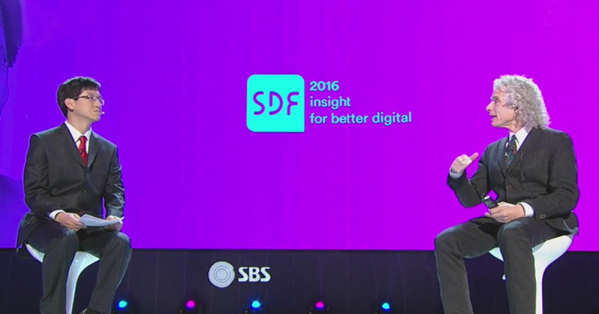 [SDF 2016 풀영상] "'과거보다 살기 힘들다' 생각, 뉴스 미디어 탓"