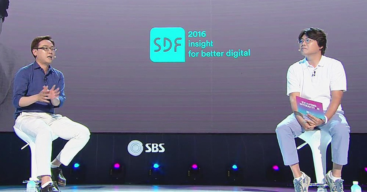 [SDF 2016 풀영상] "소셜 벤처 많아질수록 사회 문제 없어질 것"