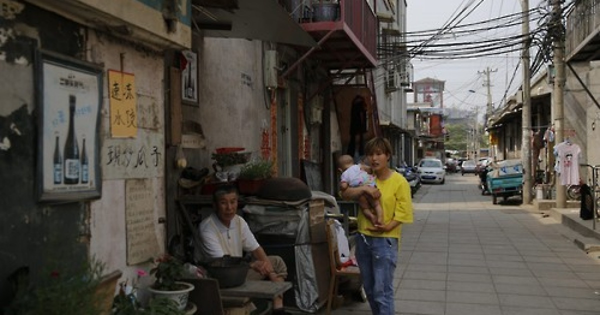 CHINA DAILY LIFE URBAN VILLAGE