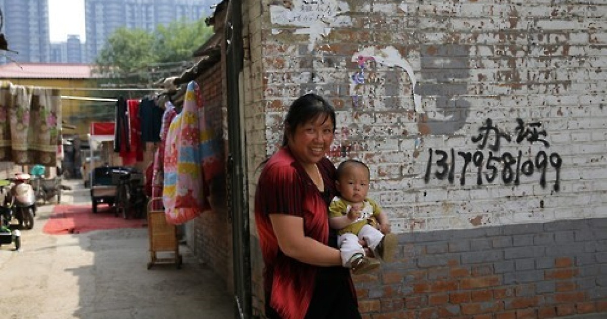 CHINA DAILY LIFE URBAN VILLAGE