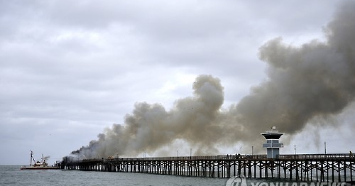California Pier Fire