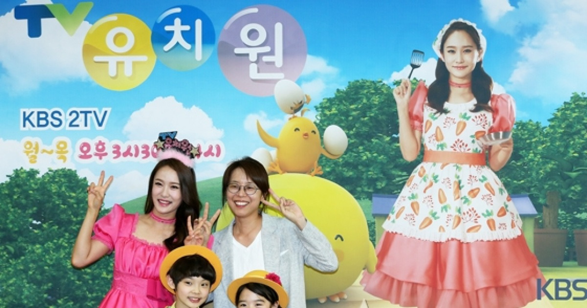 포토]'TV유치원 기대 해주세요'