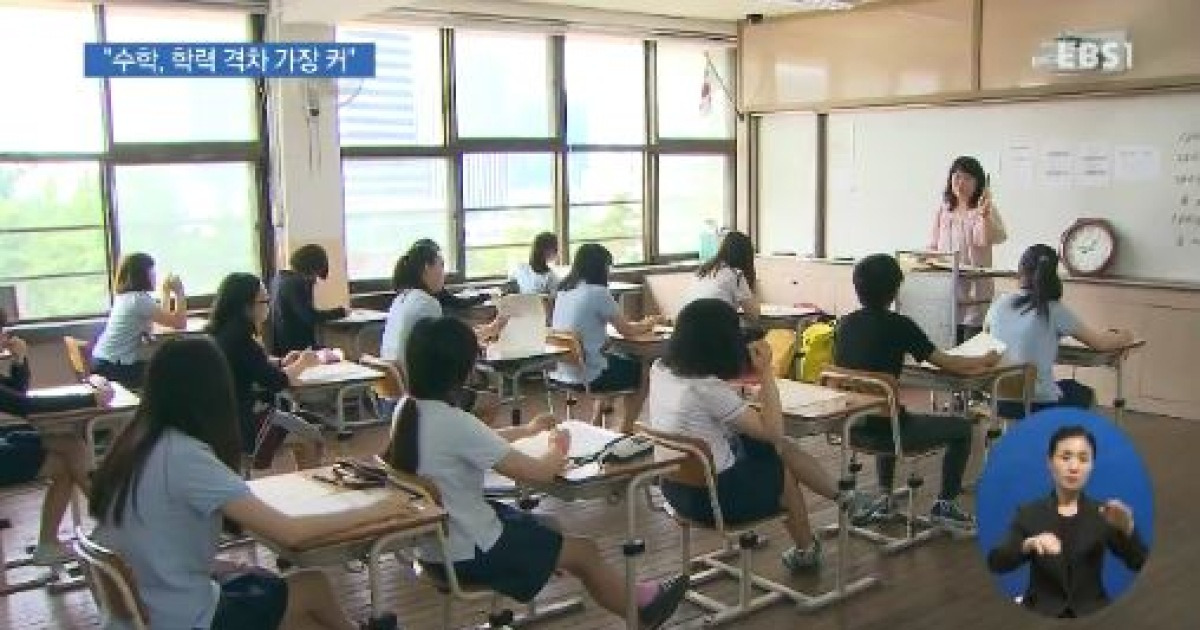 [단독] "수능 영어 절대평가, 지방 학생 더 불리"