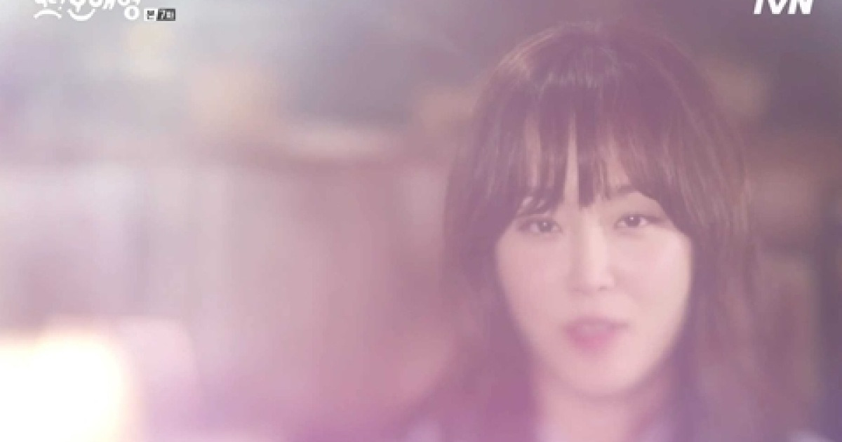 [M+Tview] '또 오해영' 에릭, 초능력마저 현실로 만들다