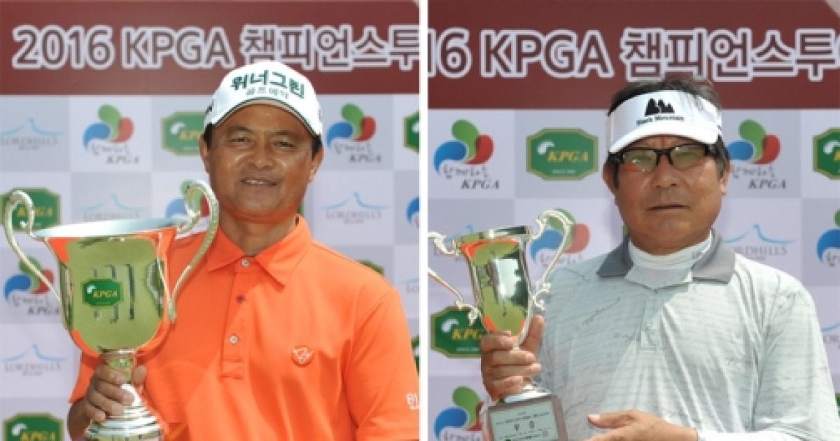 최광수, 2016 KPGA 챔피언스투어 개막전 우승