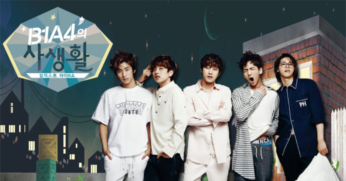 B1A4, 블락비·보이프렌드 이어 '사생활' 시리즈 낙점