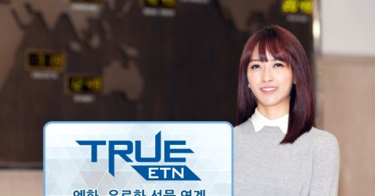 한국투자증권, 국내 최초 엔화·유로화 선물 ETN 5종 출시