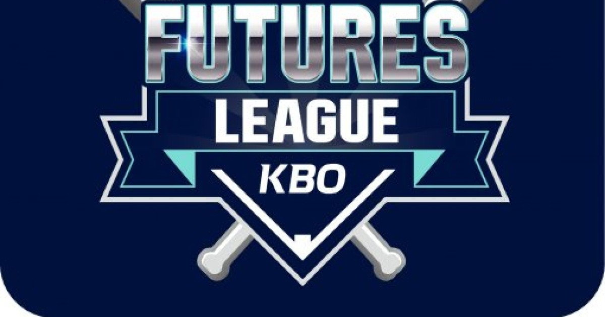 KBO 퓨처스리그, 5년 만에 춘천 경기 개최