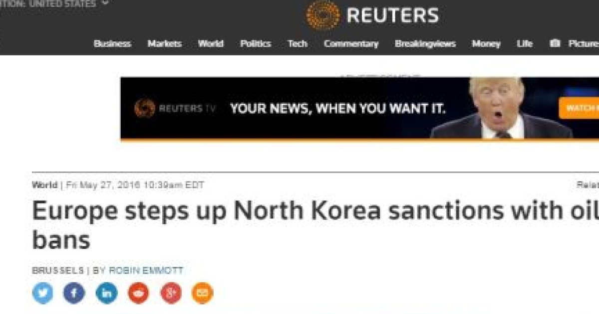 정부 "EU의 강력한 독자 대북제재 조치 환영"