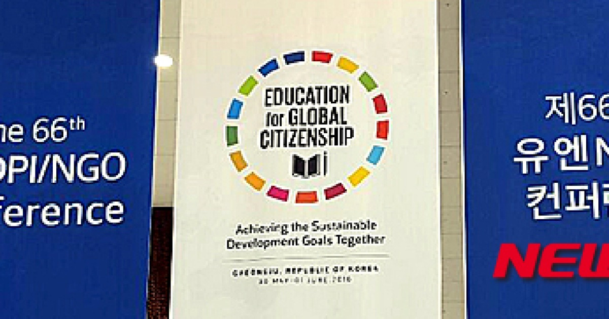 제66차 UN NGO 컨퍼런스, NGO 전시회 열기도 '후끈'