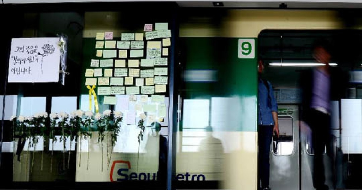 [A Country Where Memorials Are Becoming the Norm] Guui Station, Gangnam ...