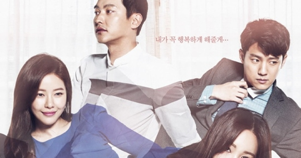 KBS2 '천상의약속'·'비타민' 한국 나이지리아전 중계로 결방