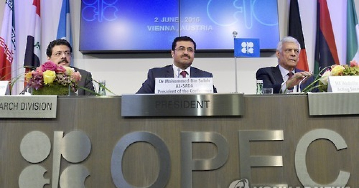 AUSTRIA OPEC CONFERENCE