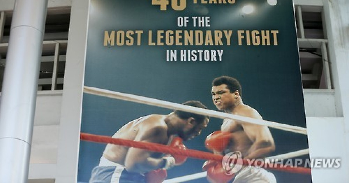 Philippines Obit Muhammad Ali