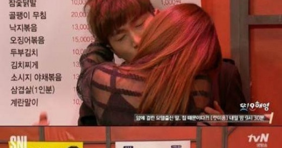 'SNL7' 루나 유세윤, '또 오해영' 키스 패러디..벽 키스부터 싸대기 키스까지