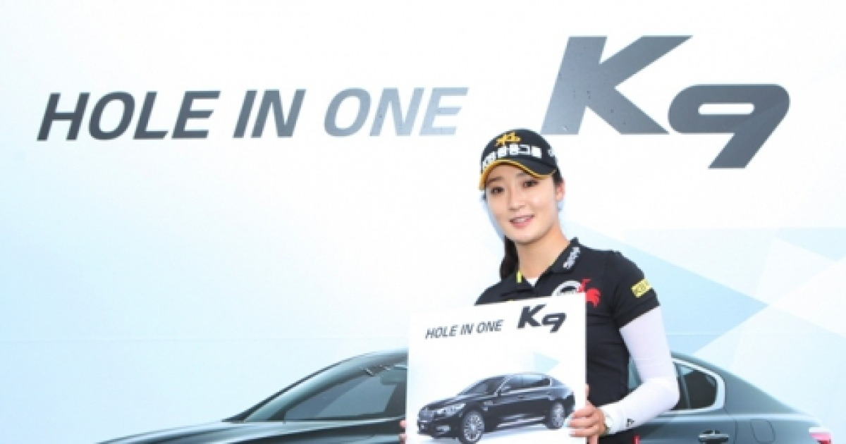 [KLPGA]오지현, 트리플보기 직후 '홀인원'..기아자동차 K9 받아