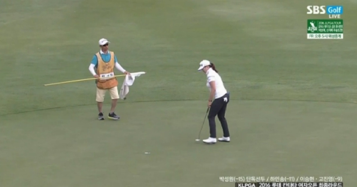 KLPGA 박성원 우승, 예선 거쳐 최종까지..16언더파 200타 기록