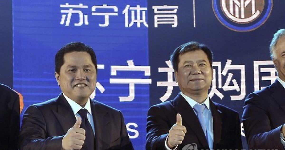 China Suning Inter Milan