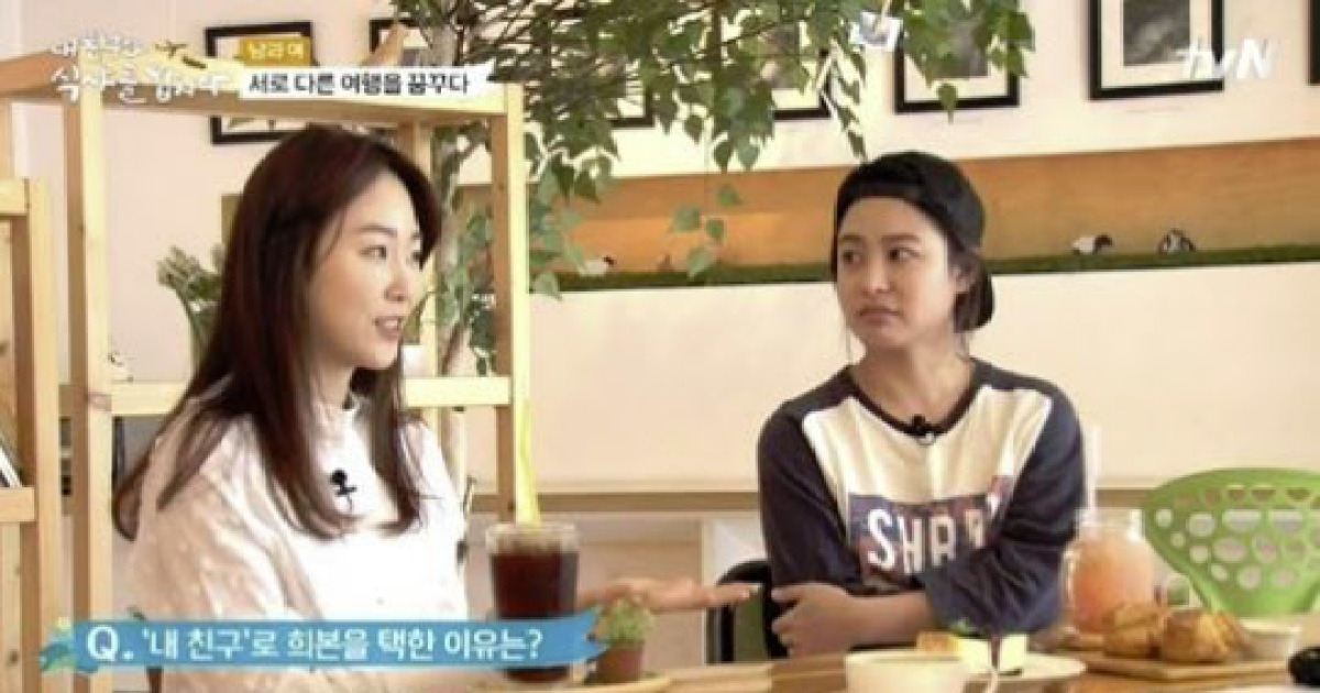 박희본 결혼식 밀크 동료 서현진 거리낌 없이 친하다 말할 존재