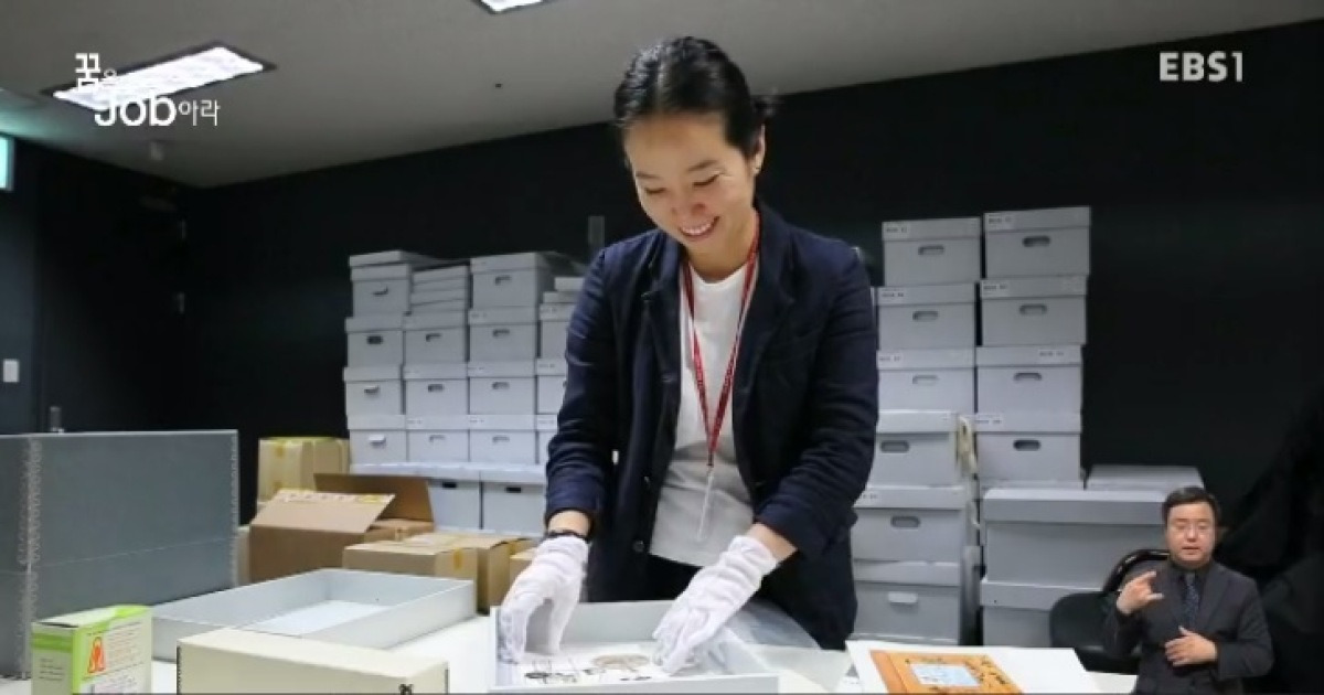 과거와 미래를 잇는 다리, '아키비스트'