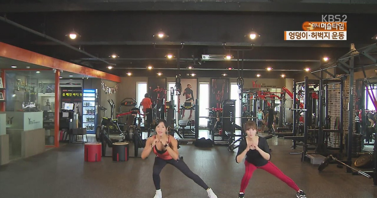 [머슬타임] 엉덩이·허벅지 운동