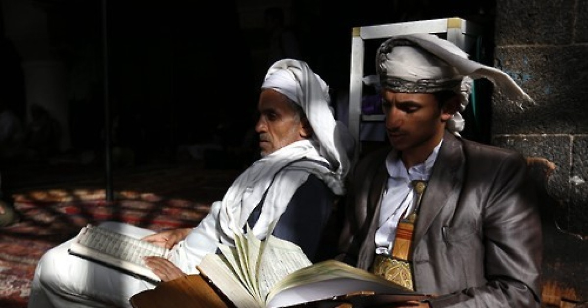 YEMEN RAMADAN ISLAM BELIEF