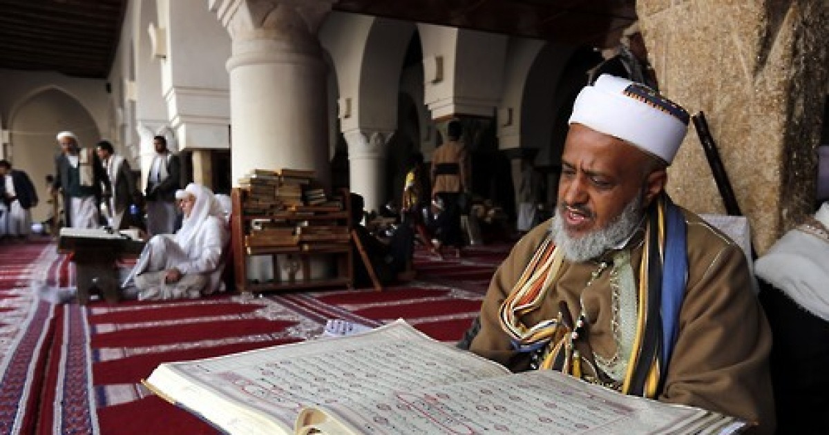 YEMEN RAMADAN ISLAM BELIEF