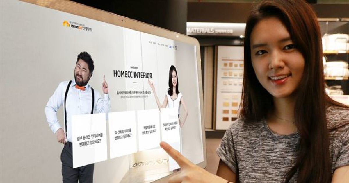 KCC, O2O 서비스 강화