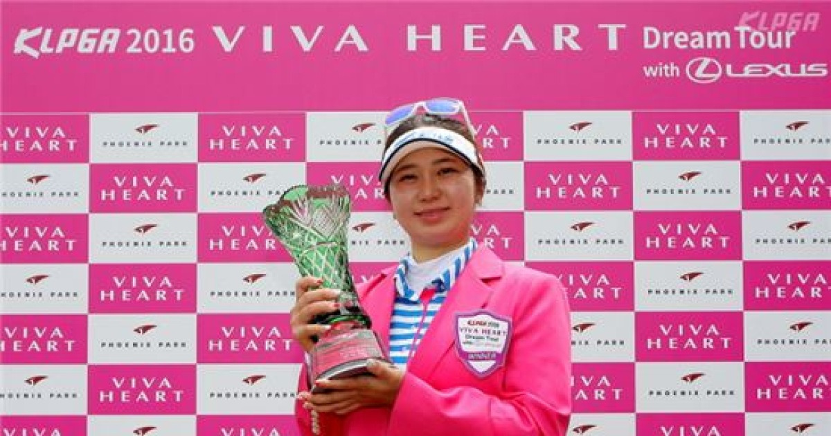 김지은, KLPGA 드림투어 5차전 정상..생애 첫 우승