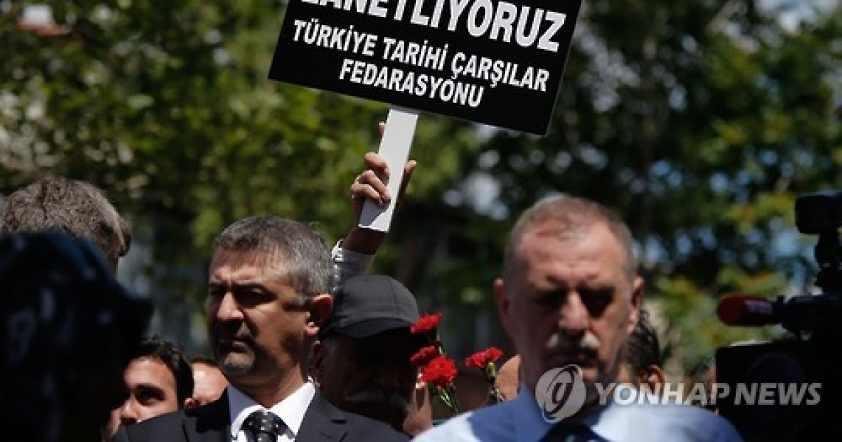 Turkey Attack