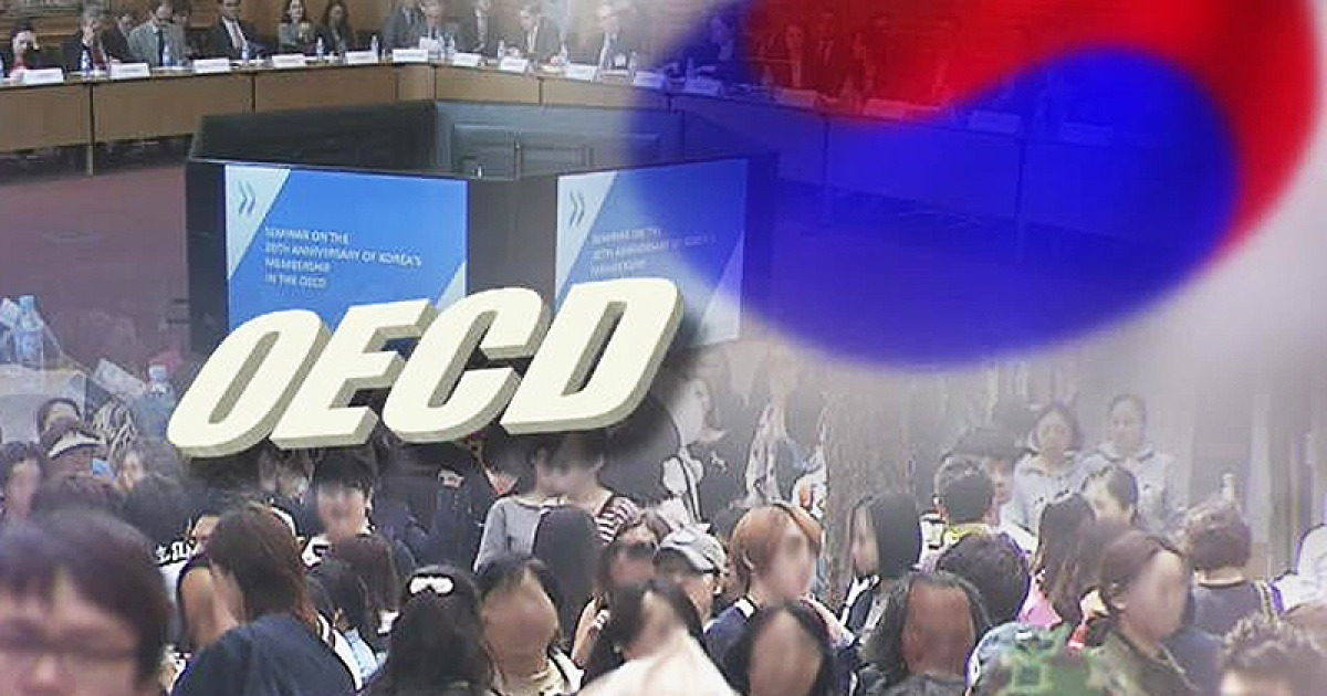 한국, OECD 가입 20주년.."고령화에 대비해야"