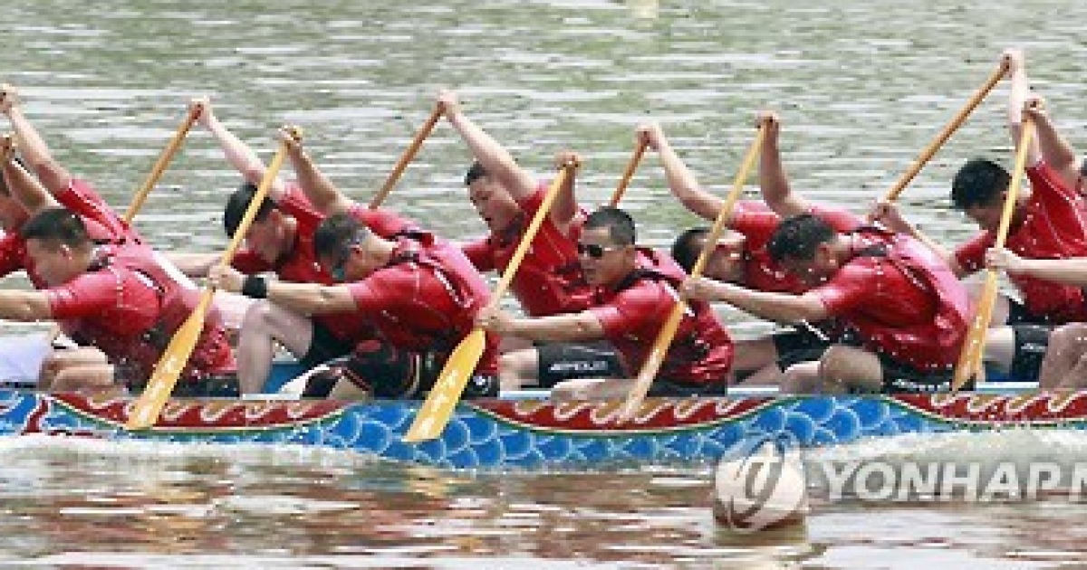 Taiwan Dragon Boat
