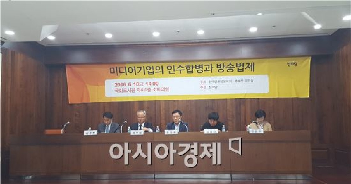 SKT-CJ헬로비전 M&A 두고.."현행법상 규제공백" VS "법적인 문제없어"