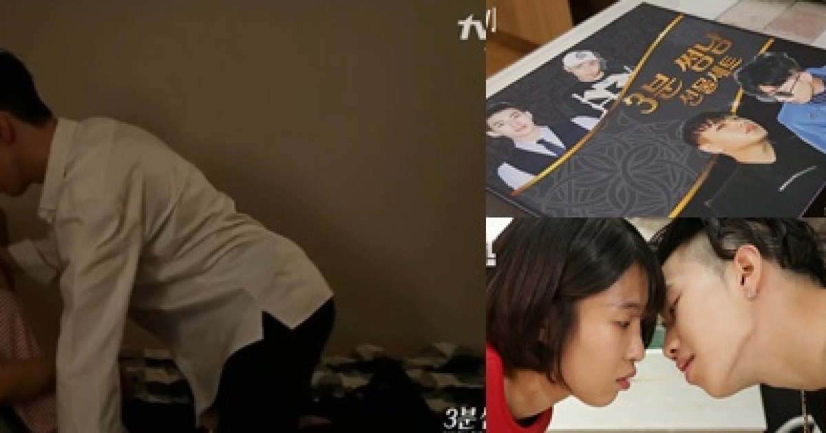 'SNL7' AOMG 쌈디·로꼬·그레이·박재범 3분 남친, 양정원 요염녀 자태