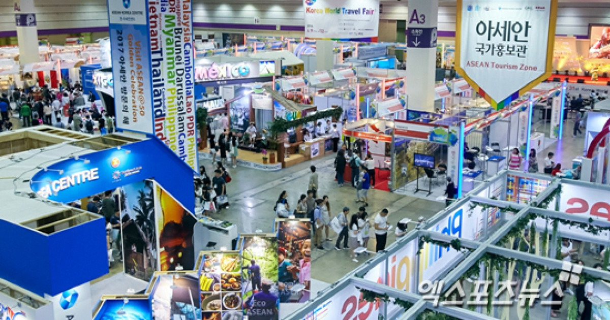 KOTFA 2016 개막, 코엑스서 전 세계 여행지 만난다