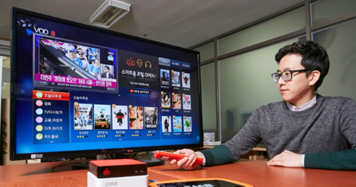 방송업계 새로운 혁명 예고.. CMB-LG CNS '클라우드TV' 출시