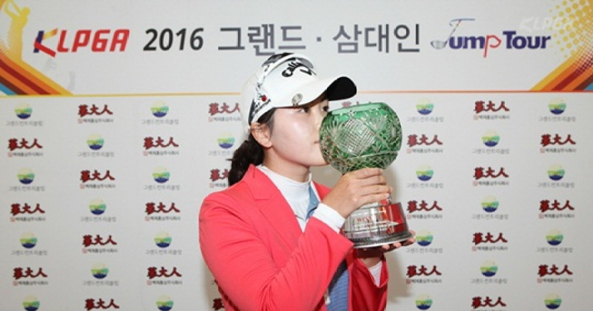 장인영, KLPGA 점프투어서 생애 첫 우승