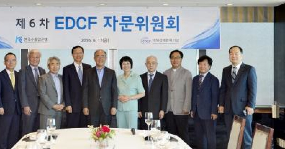 수출입은행, "EDCF 아프리카·중남미지역 경제협력 확대"