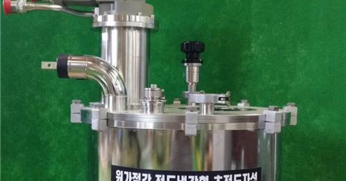 전기연구원 작고 가격 저렴한 초전도 자석 개발