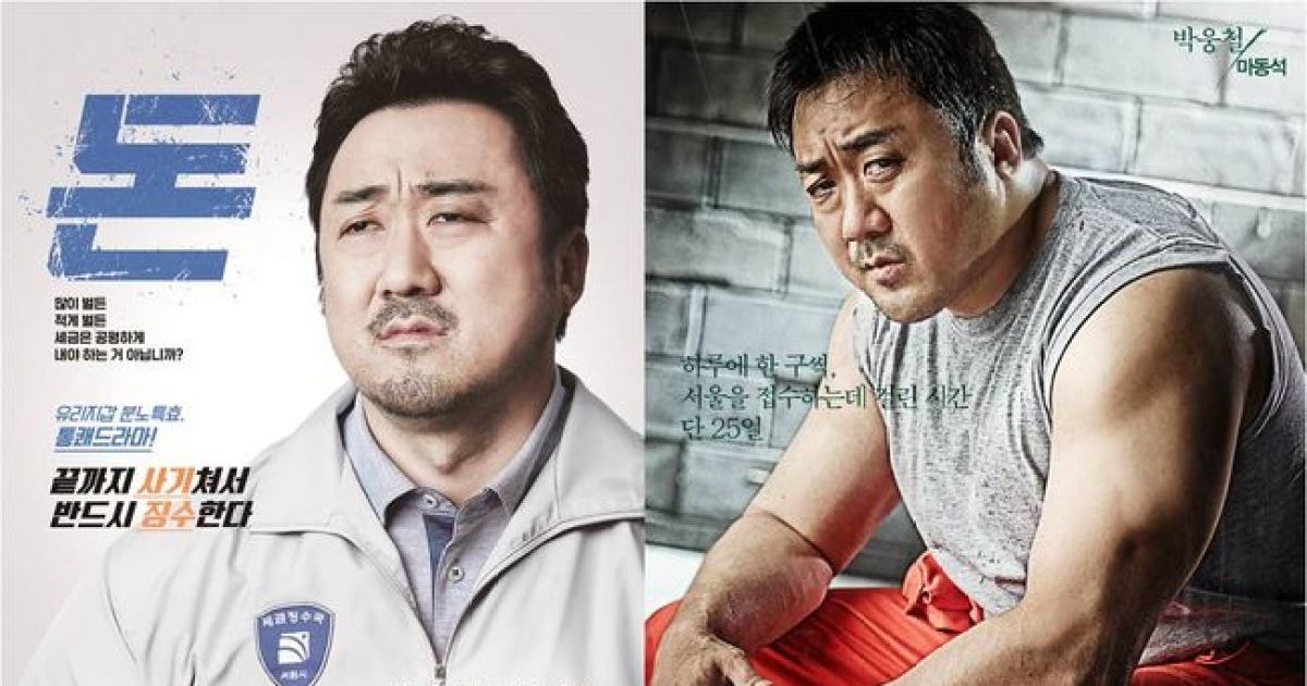 마동석 X OCN='흥행'..이제는 공식