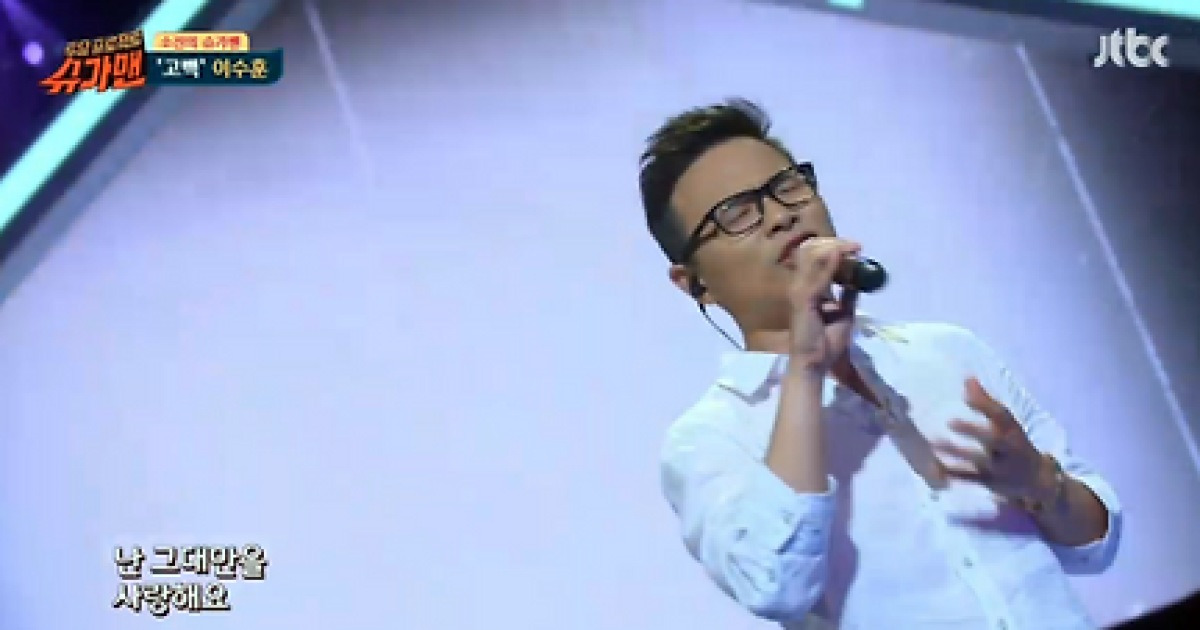 밤TView]'슈가맨' 이수훈·이장우·KCM 등 추억의 가수 소환 '뭉클'