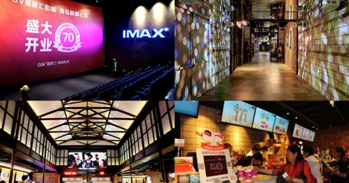 CJ CGV, 中 70호점 오픈..성장 가속화