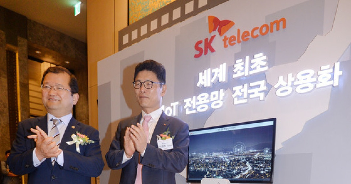 SKT IoT 전용망 '로라' 첫 상용화