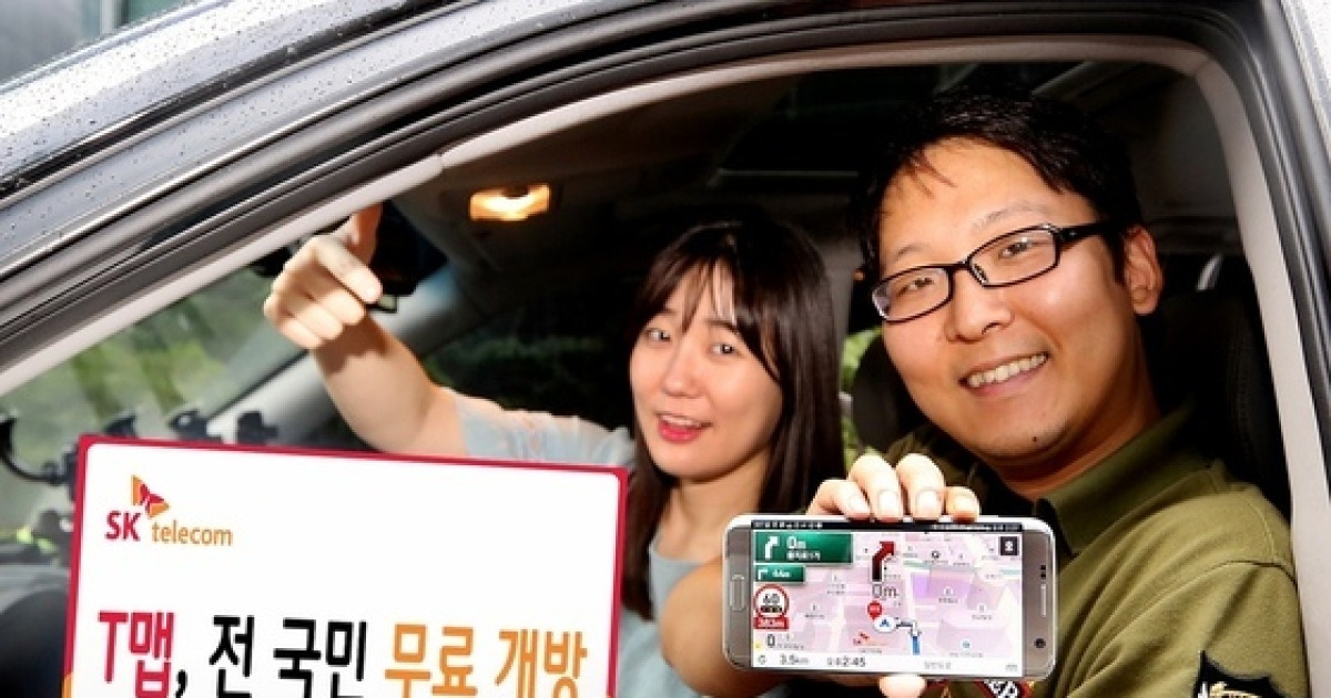 SKT 'T맵' 무료개방..19일부터 KT∙LGU+∙가입자도 이용가능