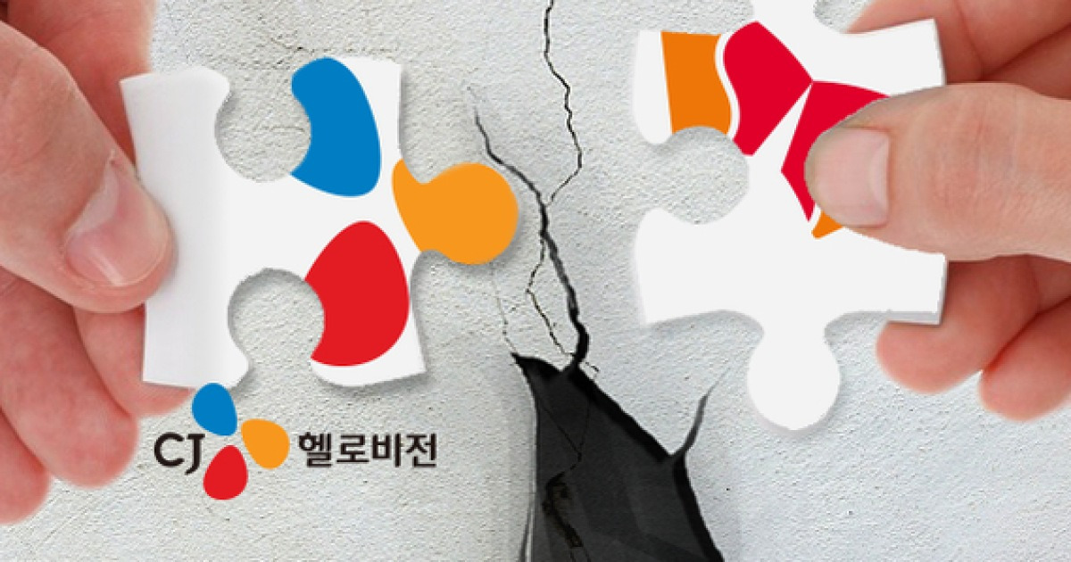 공정위, SKT-CJ헬로비전 M&A 불허.."공정경쟁 해친다"(종합)